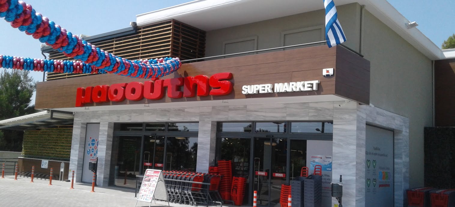 Супермаркеты 🛍️ Магазины с продуктами питания на Тасосе